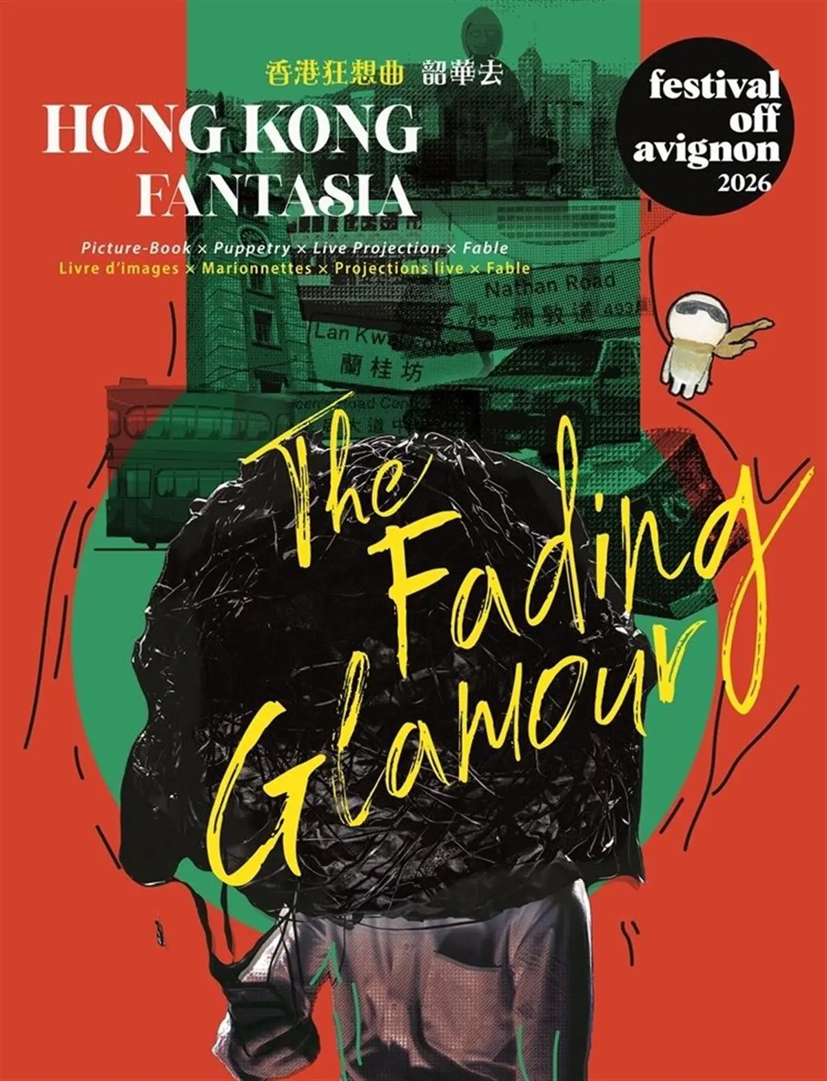 Spectacle Hong-Kong Fantasia, The Fading Glamour à Avignon, Atypik ...