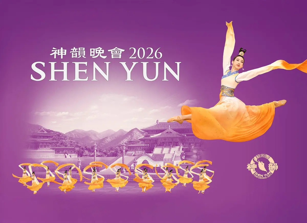 Shen Yun Lyon : date, horaires, tarifs